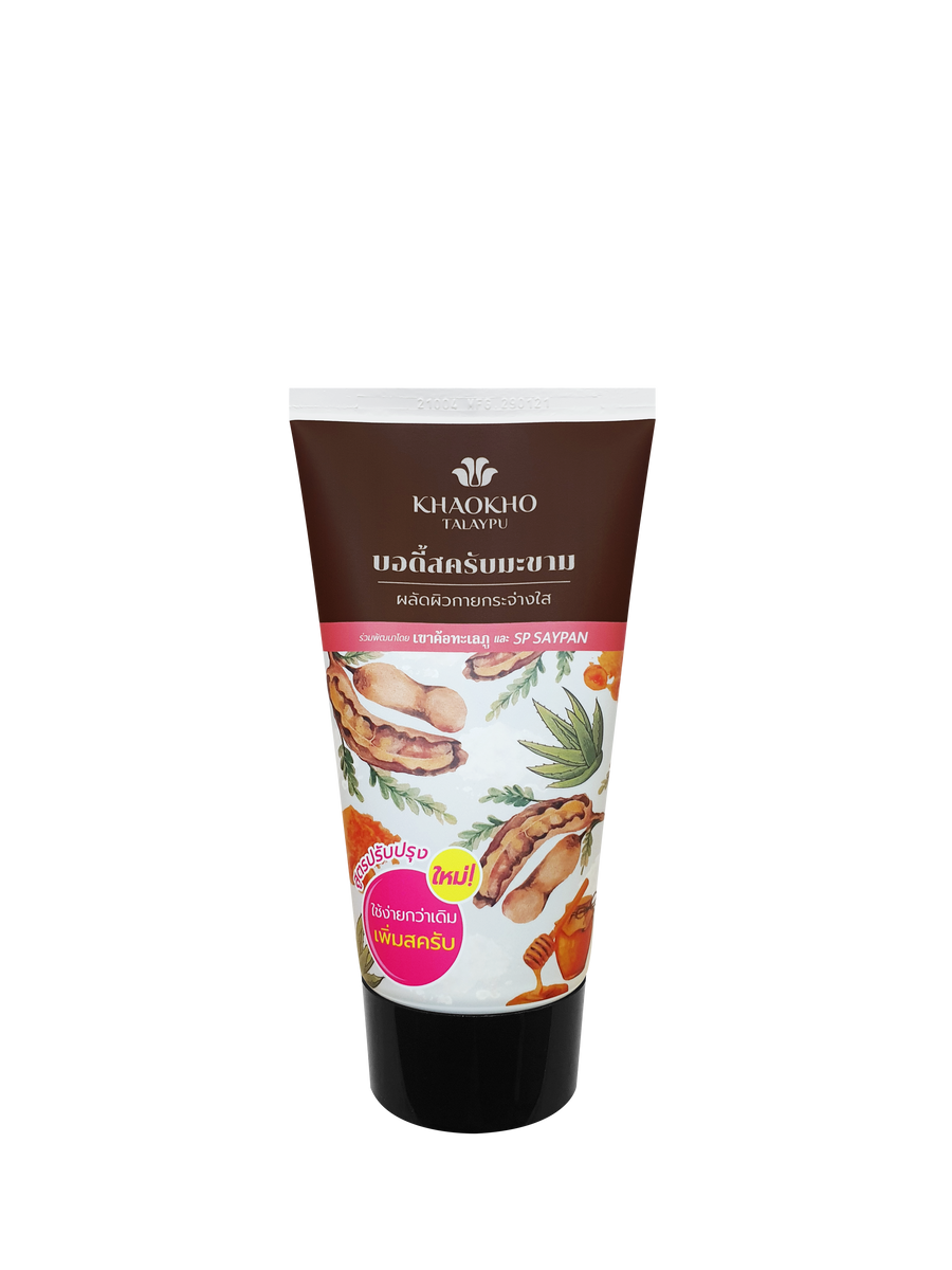 Natural Tamarind Body Scrub – Talaypu Natural Products Co., Ltd.